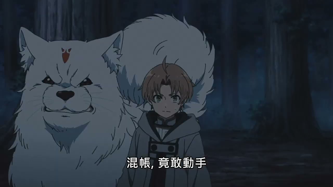 Rudeus vs Saint of the North / Mushoku Tensei Episode 14 - MzMzMMz