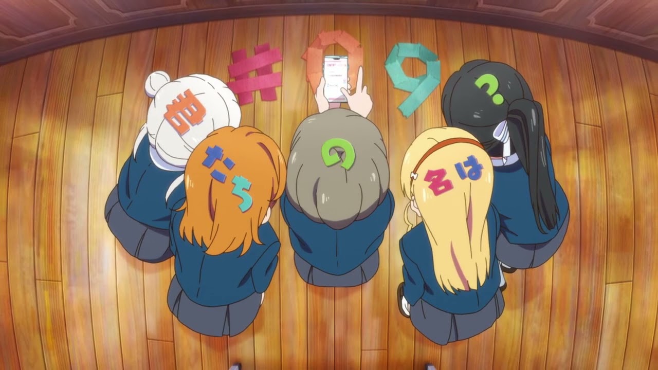 アニメタイトル集まとめ【Liella!】【ラブライブ！スーパースター!!】 - MzMzMMz