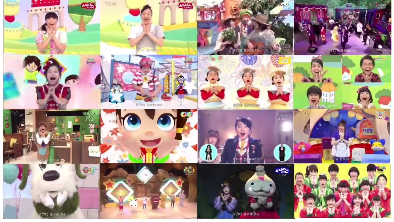 パプリカ コラボ総集編part 1 - MzMzMMz