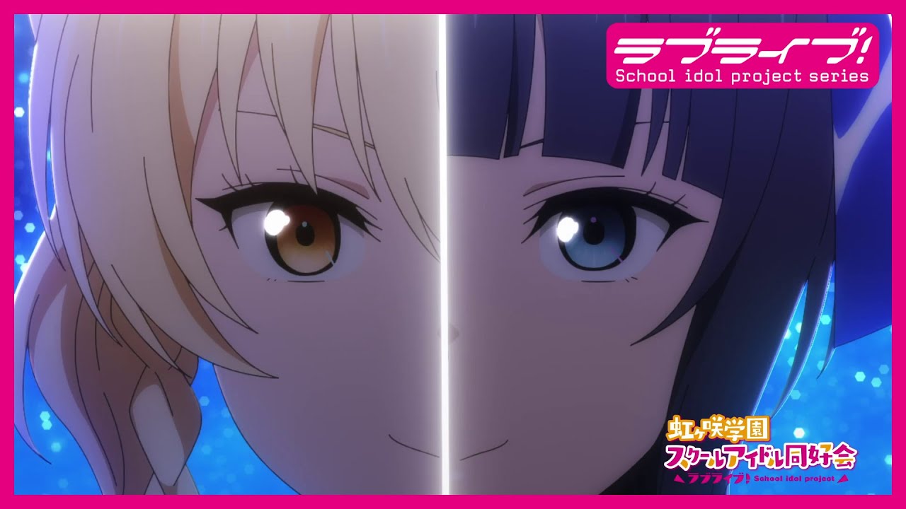 【限定公開】Eternal Light / DiverDiva【『ラブライブ！虹ヶ咲学園スクールアイドル同好会』TVアニメ2期 第4話ダンスシーン映像】 - MzMzMMz