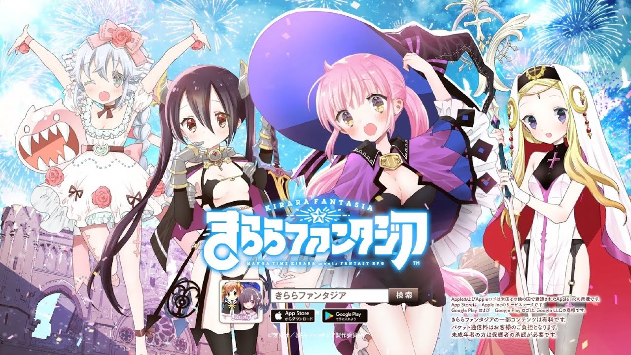 きららファンタジア_「RPG不動産」参戦決定CM_15秒 - MzMzMMz