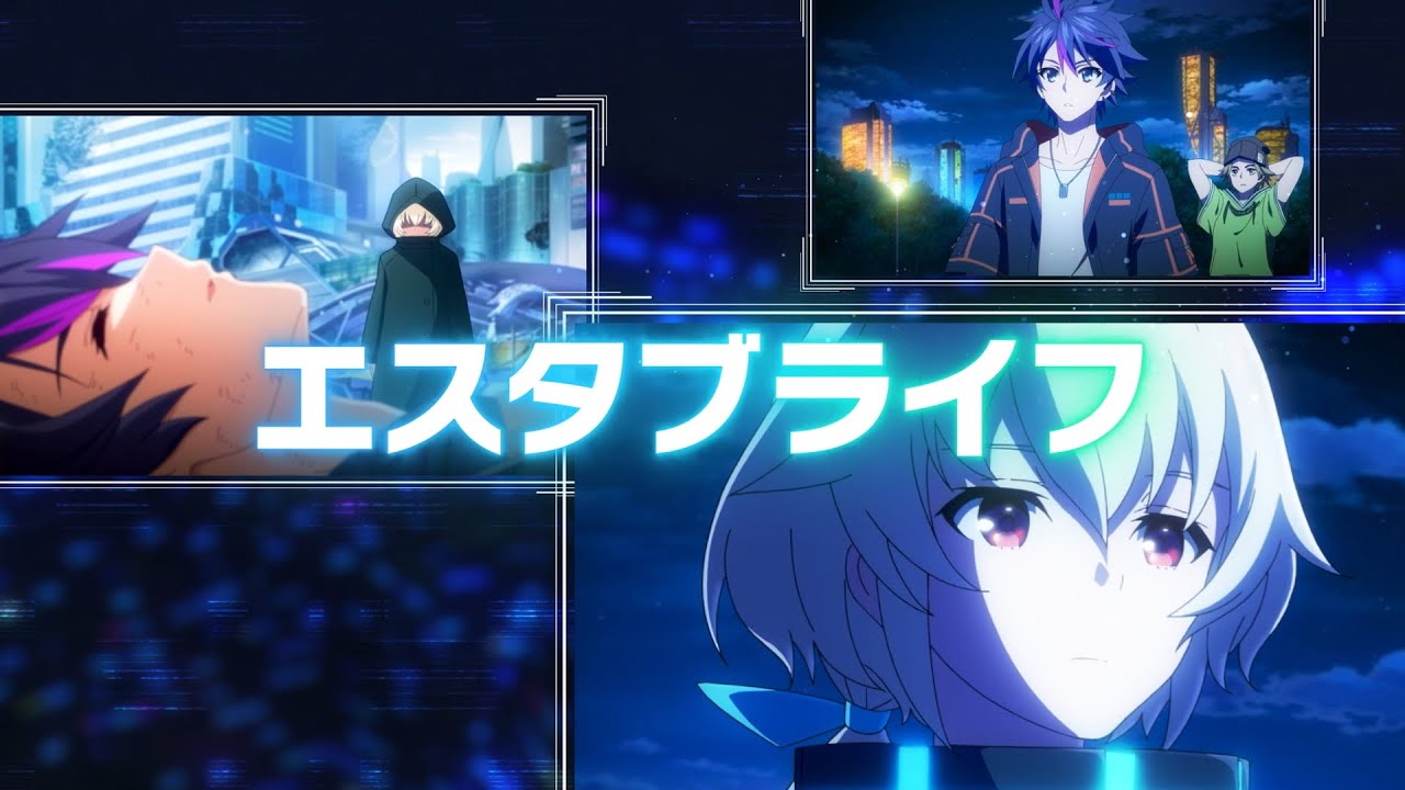 アクションMORPG『エスタブライフ ユニティメモリーズ』｜TVCM - MzMzMMz