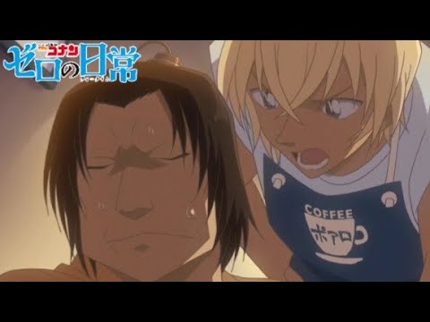 Zero ask Andre Camel to leave his restaurant|Detective Conan: Zero's Tea Time 名探偵コナン ゼロの日常 ...