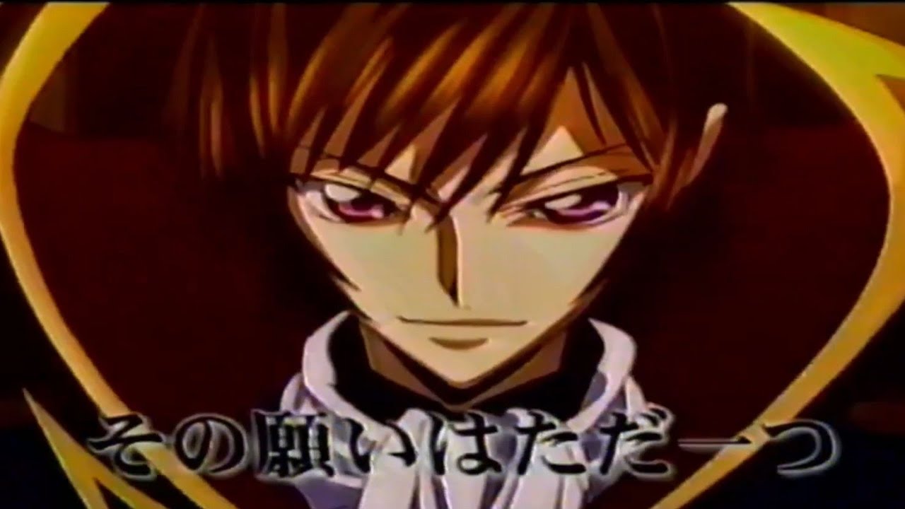 コードギアス反逆のルルーシュ DVD CM - MzMzMMz