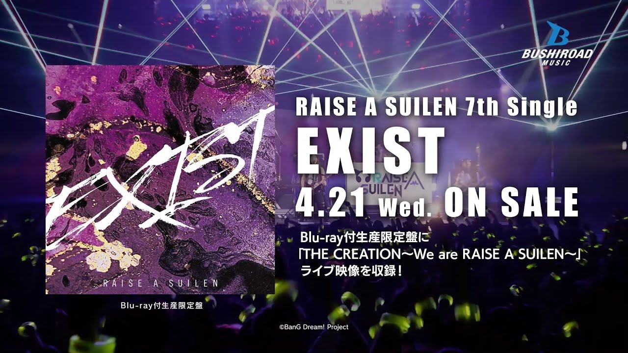 【CM】RAISE A SUILEN 7th Single「EXIST」 - MzMzMMz