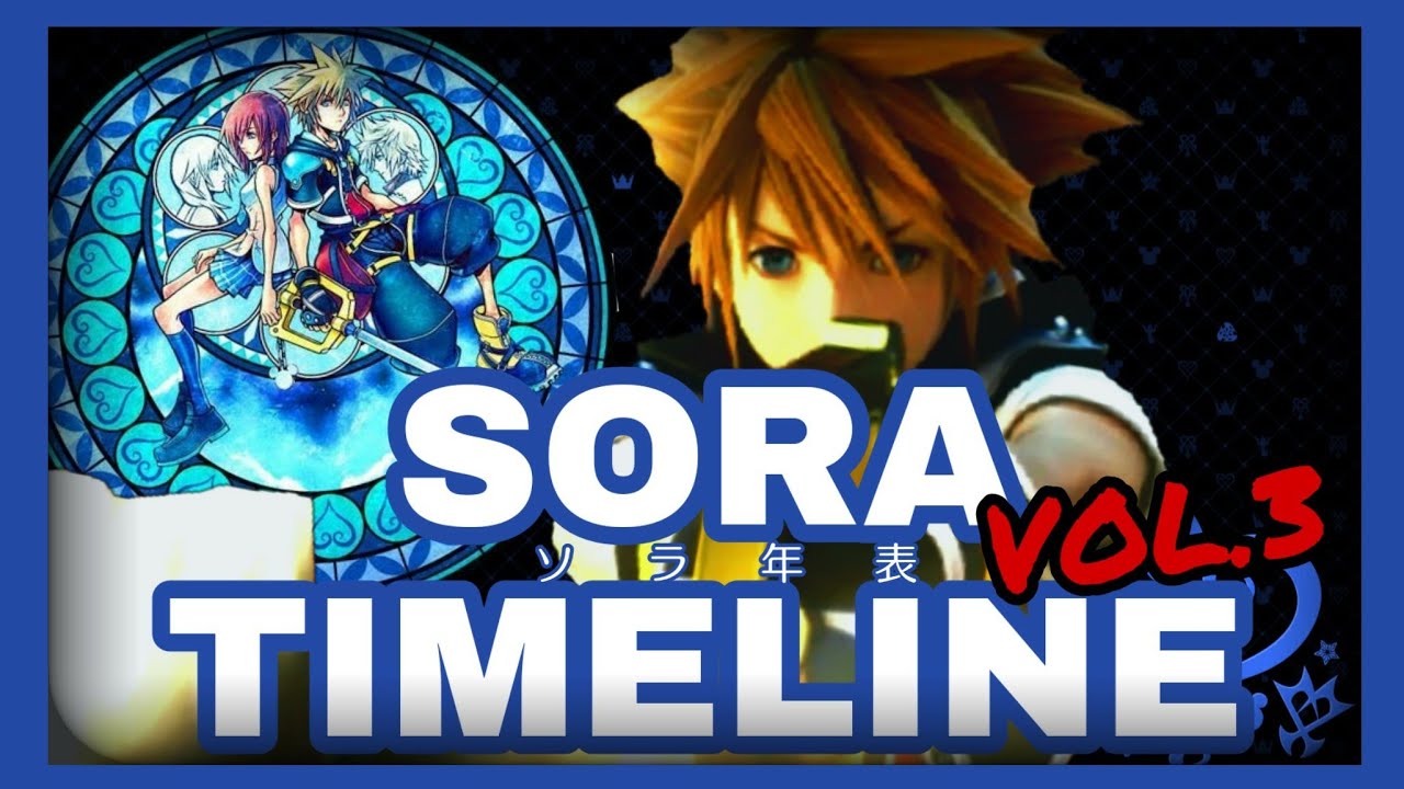 【総集編】キングダムハーツ3へ繋がるソラ年表VOL.3(3/5) - MzMzMMz