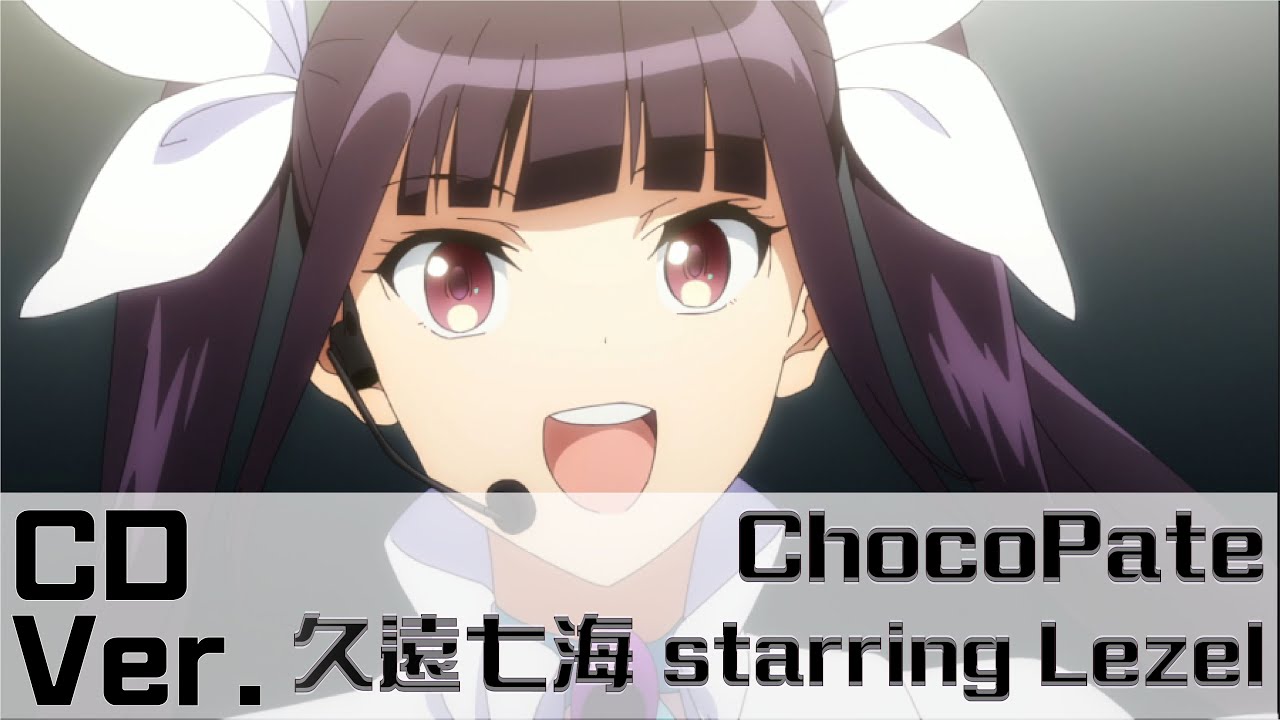 CHOCOPATE CD Full Version by AZALEA久遠七海 派對咖孔明 【中日羅馬字幕】 - MzMzMMz