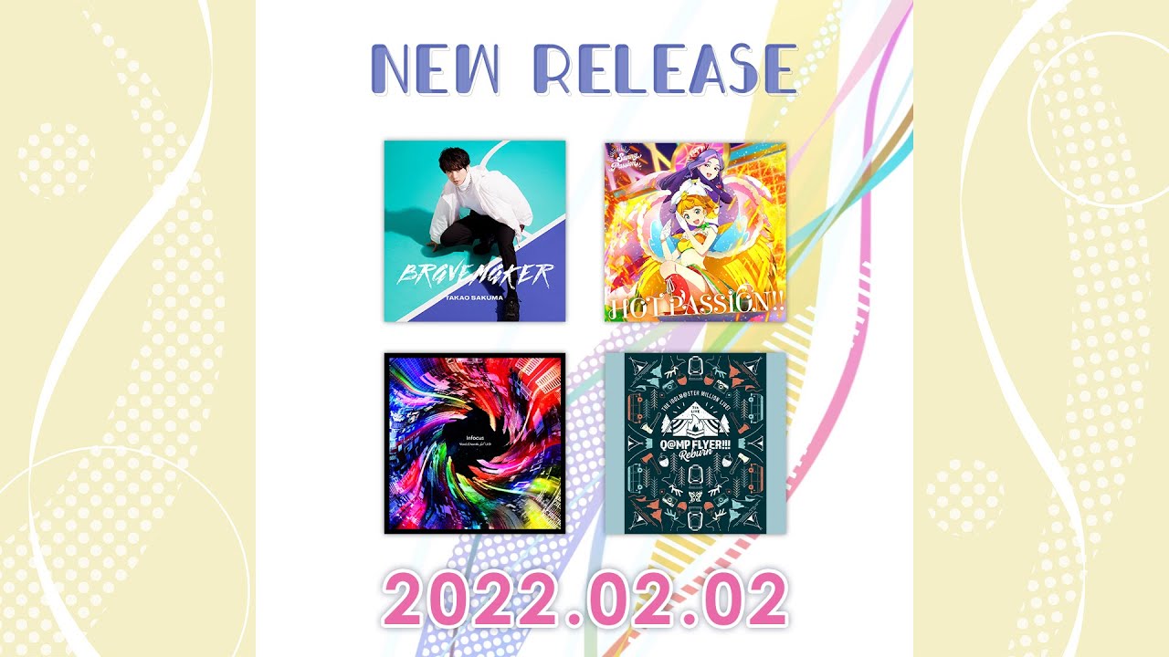 2022.2.2 NEW RELEASE #Shorts - MzMzMMz