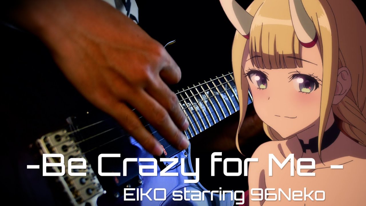 Be Crazy For Me - (EIKO Starring 96猫) 【パリピ孔明】Guitar Cover 弾いてみた - MzMzMMz