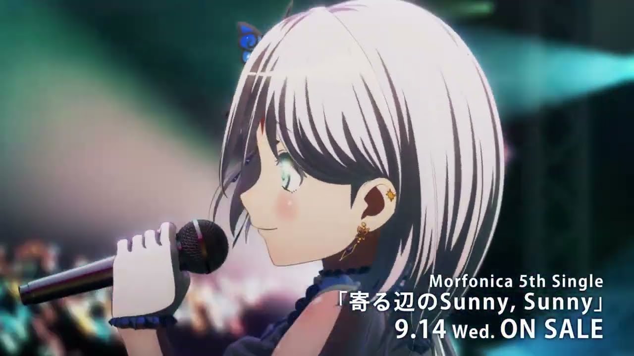 【CM】Morfonica 5th Single「寄る辺のSunny, Sunny」（2022.9.14 リリース!!） - MzMzMMz