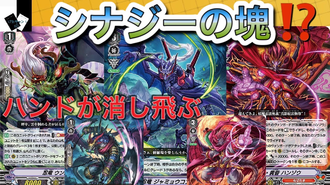 【VG対戦&デッキ紹介】ぬばたまVSグランブルー「Vクランコレクション」「ヴァンガード」 - MzMzMMz