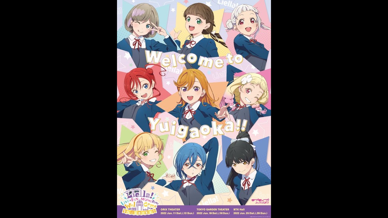 ラブライブ!スーパースター!!2期アニメ初Live - MzMzMMz