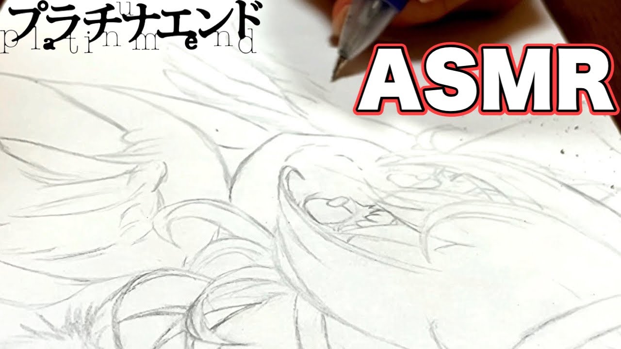 【プラチナエンド】ナッセを描く音【ASMR】Drawing Nasse - MzMzMMz
