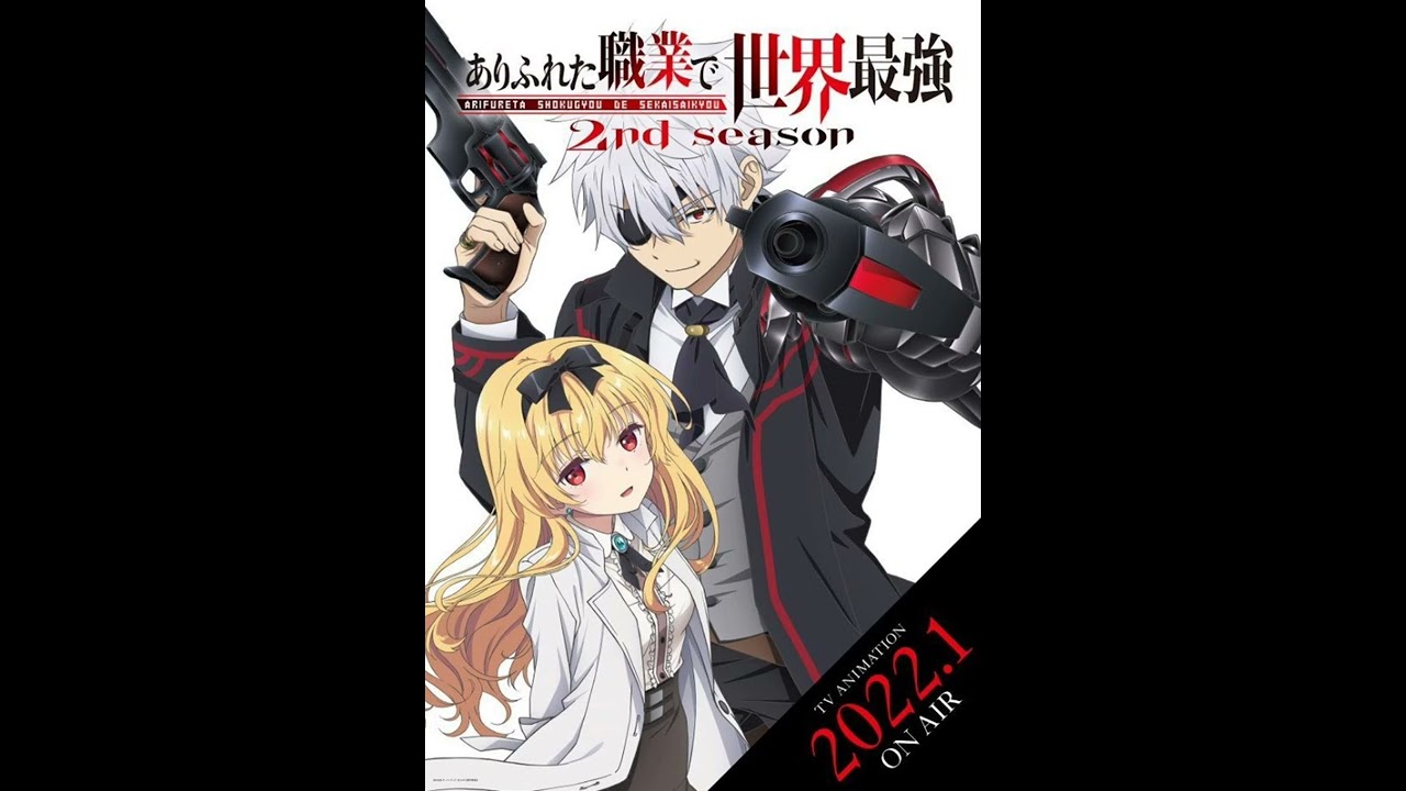 Arifureta Shokugyou de Sekai Saikyou Season 2 Ending Full『Gedou Sanka』 FantasticYouth ...