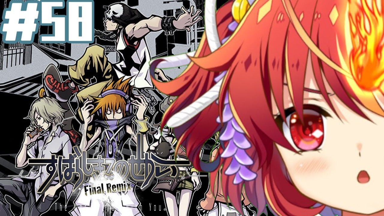 【すばらしきこのせかい Final Remix】7日間を生き残れ【#58】 - MzMzMMz