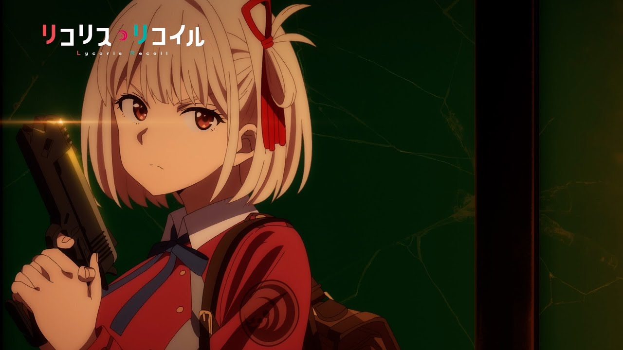 TVアニメ『リコリス・リコイル』予告動画 #13「Recoil of Lycoris」 - MzMzMMz