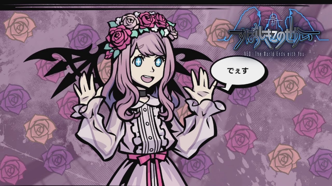 この子は正体は！？【新すばらしきこのせかい】＃24 - MzMzMMz