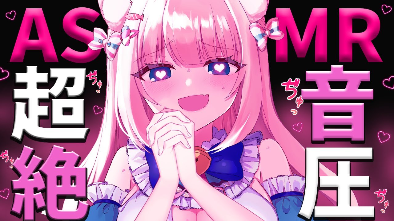 🔴【ASMR/黒3dio】最奥までぐっぽり包み込む♡音圧がすっごい♡耳かき♡吐息♡睡眠導入♡囁き【Triggers for Sleep/ear cleaning/whispering/귀청소 ...