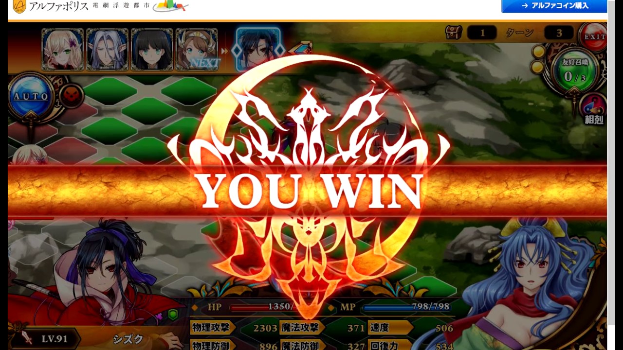 月が導く異世界道中（実況）part117（第16章その2） - MzMzMMz