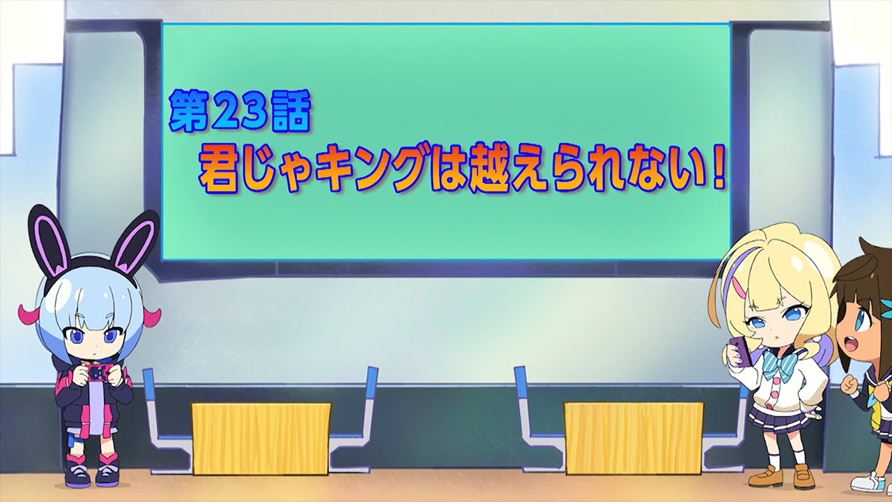 TVアニメ「シャドウバースF」第23話次回予告 - MzMzMMz