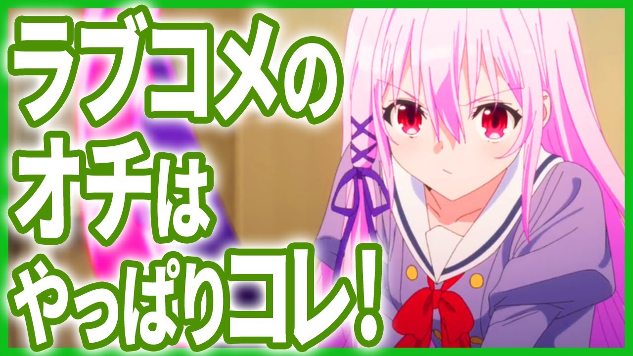 Engage Kiss｜13話感想｜毎週続きがどうなるか楽しみな作品でした！ - MzMzMMz