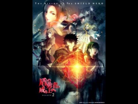 TVアニメ『盾の勇者の成り上がり Season 2』番宣CM - MzMzMMz