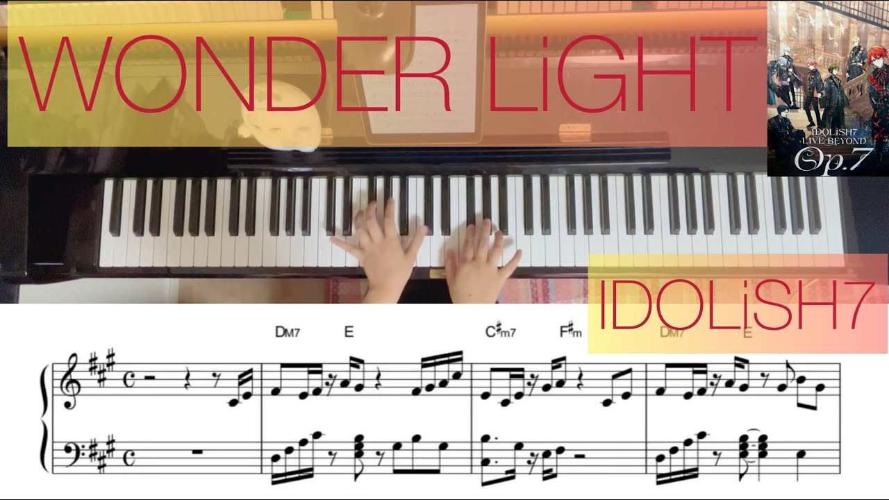【ピアノ】WONDER LiGHT / IDOLiSH7 【楽譜】 - MzMzMMz