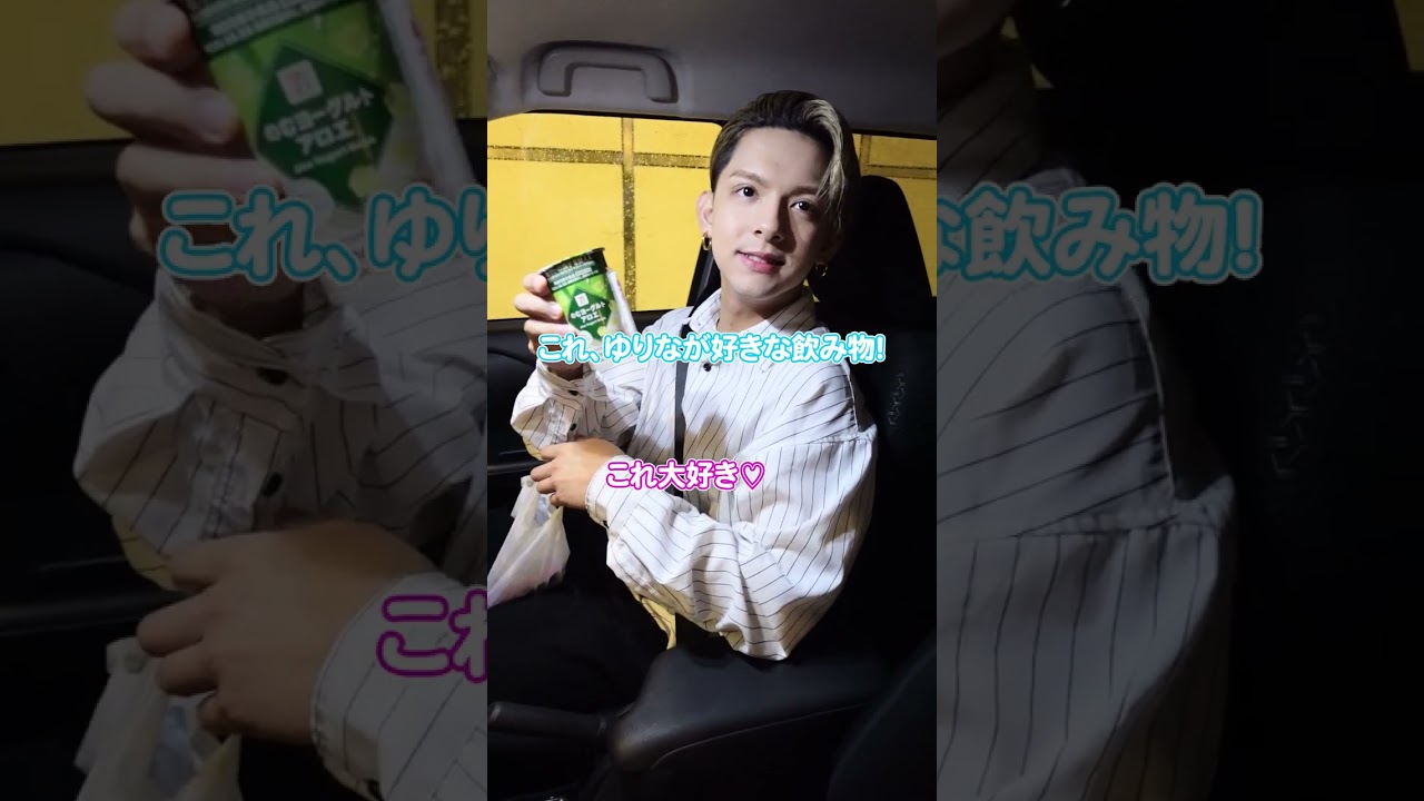 ドライブ中これされたら絶対好きになる… - MzMzMMz