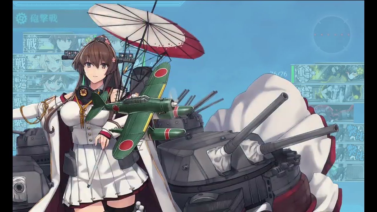 艦これ 2022夏イベ E4 3ラスダン Mzmzmmz