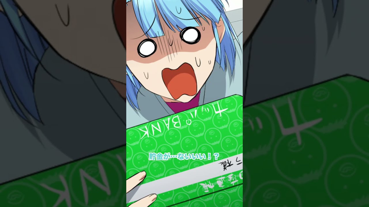 【漫画】離婚調停中の家庭内別居生活の行方#shorts - MzMzMMz