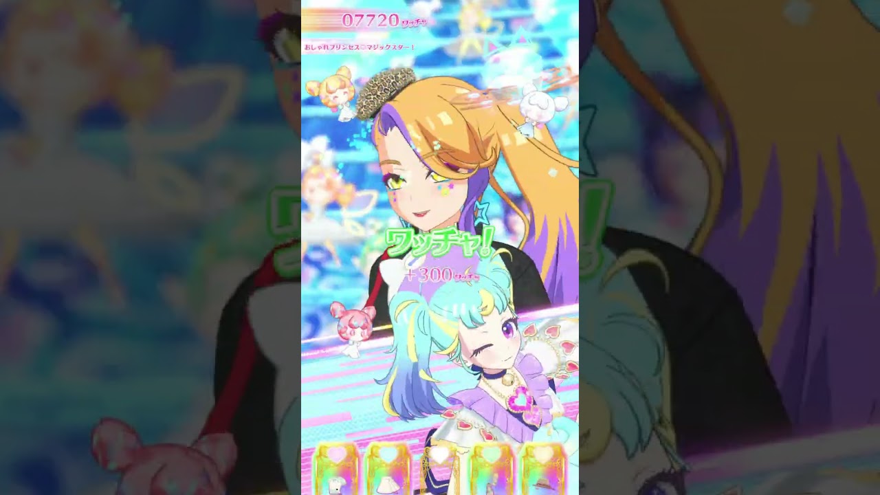 【プリマジ】みゃむのリズムゲーム後セリフ5つまとめ【プレイ動画】 - MzMzMMz