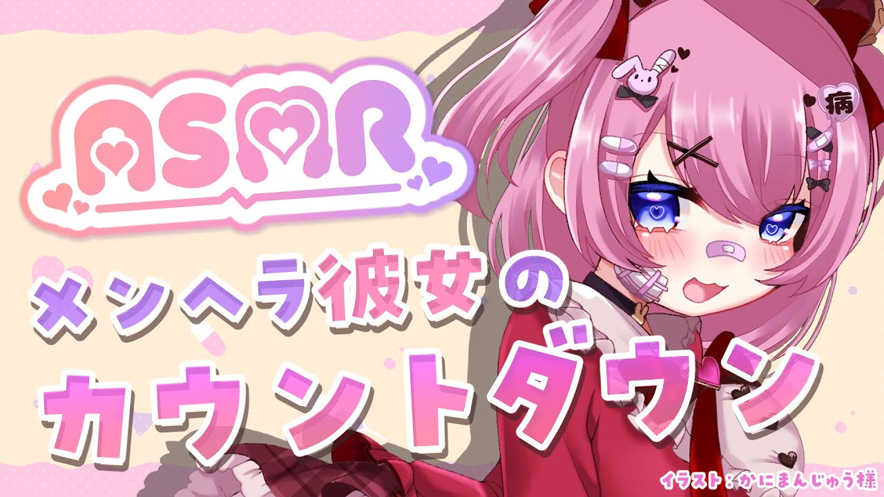 【耳舐めASMR】おはよう耳舐めカウントダウン♡分身両耳舐めもするかも？♡【SAMREC 2600♡耳舐め、囁き】Ear licking,Whispering,Mouth sound ...