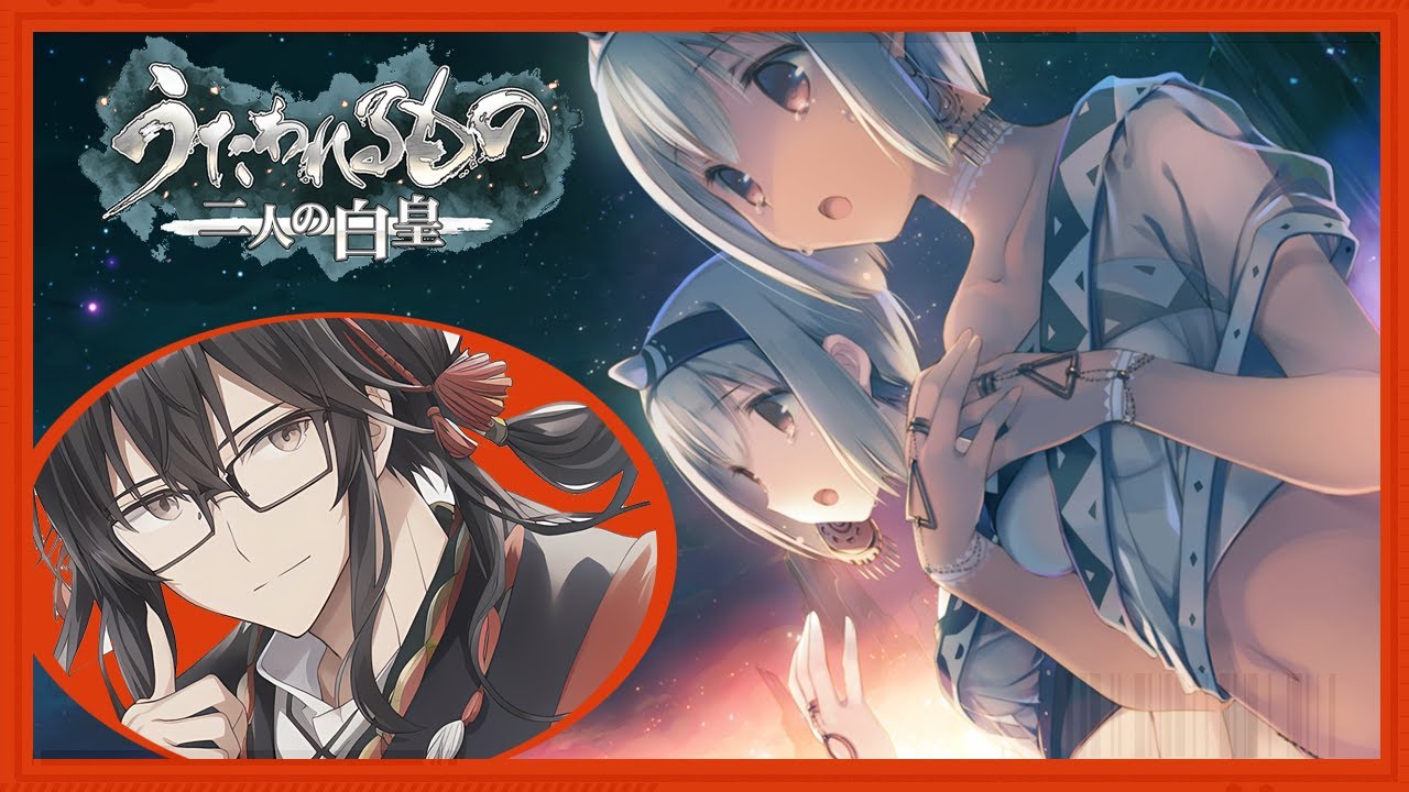 【うたわれるもの二人の白皇実況】全シリーズ完全クリアまでタマ姉活躍してくださいEND【Vtuber】 - MzMzMMz